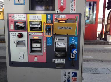 Les autoroutes nippones - Japan Ride